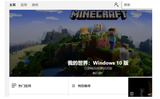 80072efd怎么解决_电脑知识_ windows10系统之家