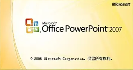 office2007激活码分享_电脑知识_ windows10系统之家