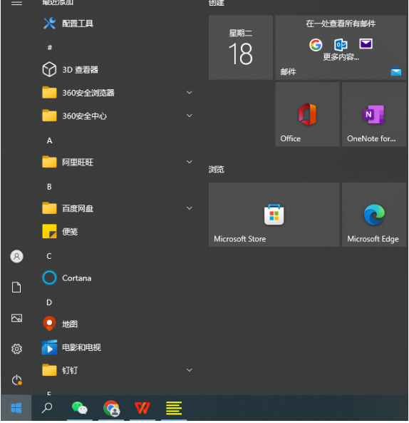 详解win10系统怎么样_win10教程_ windows10系统之家