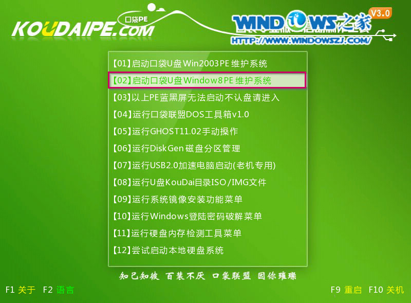 进入pe使用DG分区工具解决磁盘启动失败_windows7教程_ windows10系统之家