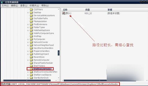 0x000000,小编告诉你0X000000该内存不能为read怎么解决_windows7教程_ windows10系统之家